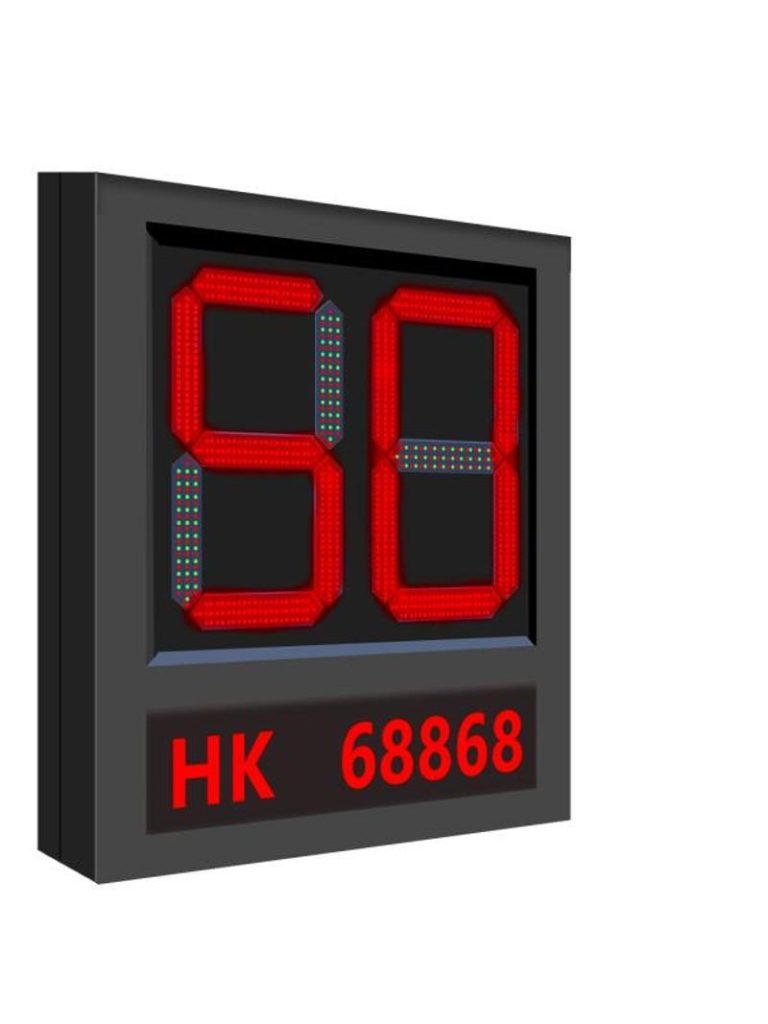 Hikvision Outdoor Led Speed Display Screen Distributor - Yakka ...